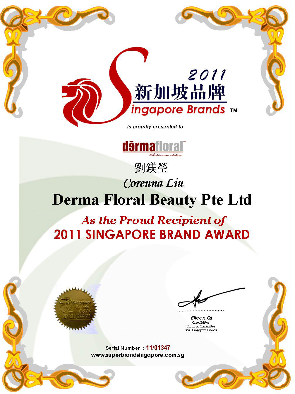 Singapore Brand Award 2011